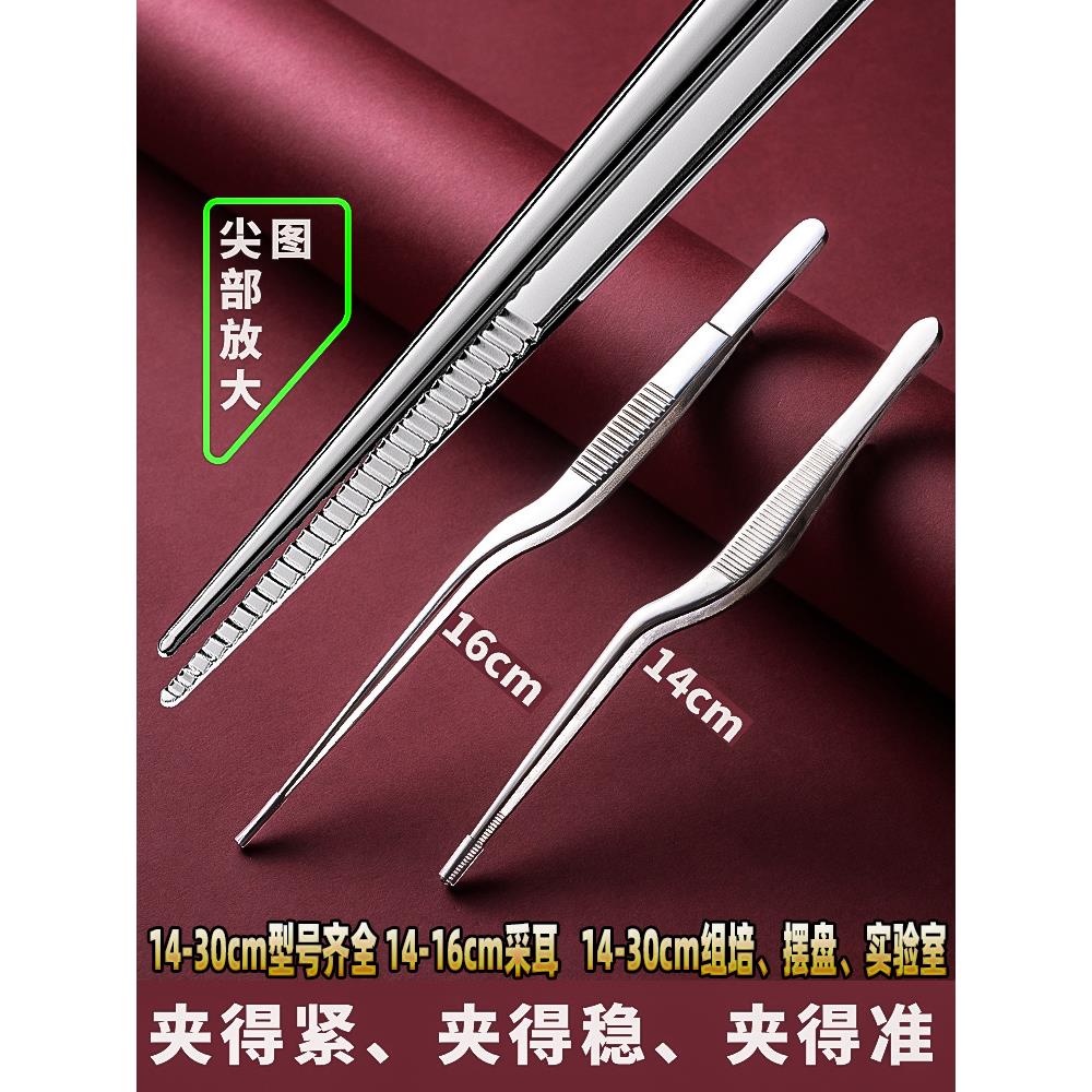 304材质精品优质不锈钢抢状采耳鼻喉科镊子植物组培镊子弯镊子