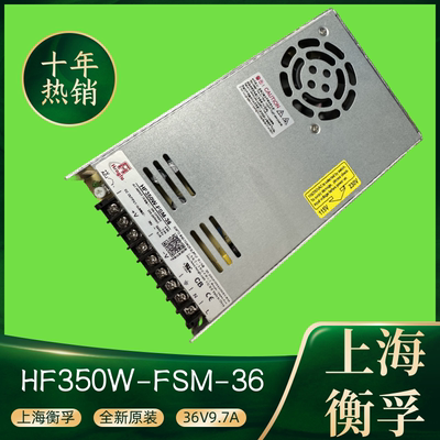HF350W-FSM6衡孚电源V9.