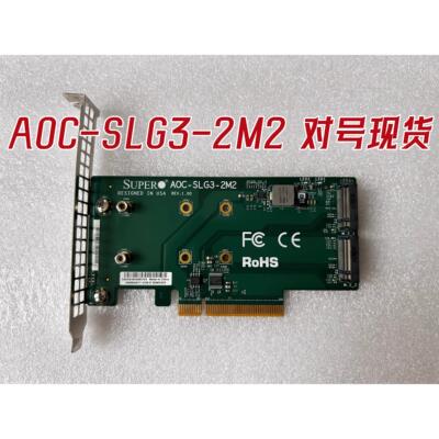 超微现货SupermicroAOC-