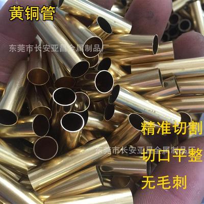 H65黄铜管 铜毛细管 0径2 3 4 5 6 7 8VRH 9 1黄0mm 外壁厚.2 0.2