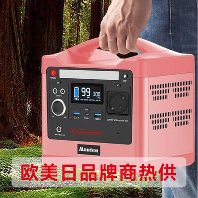 300W户外电源磷酸铁锂大功率照明直播储能电源powerstation