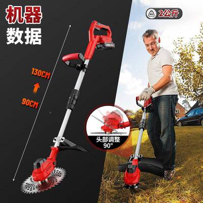 9寸无刷电动率割草XNB机屏显用功多功能家便携式大农业草坪锄草