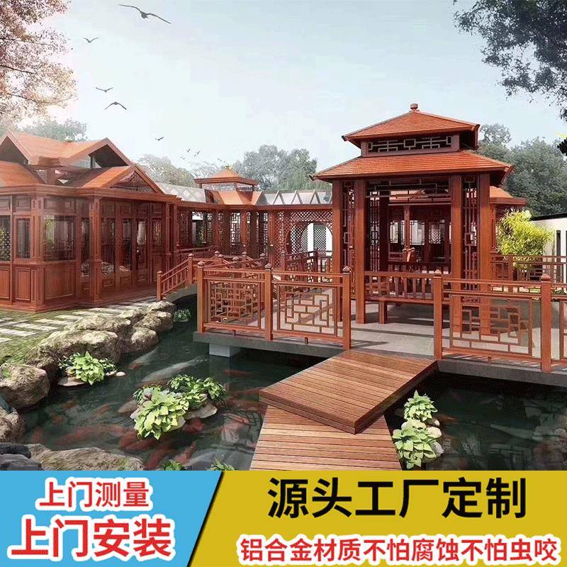 户外古建凉亭四角95金凉亭长廊中式仿古庭院景铝别合墅观花园木屋