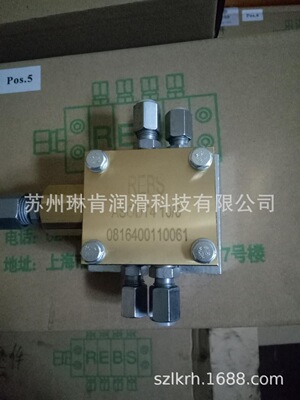 REBS递进式油气分配器VEK10/8-10/8