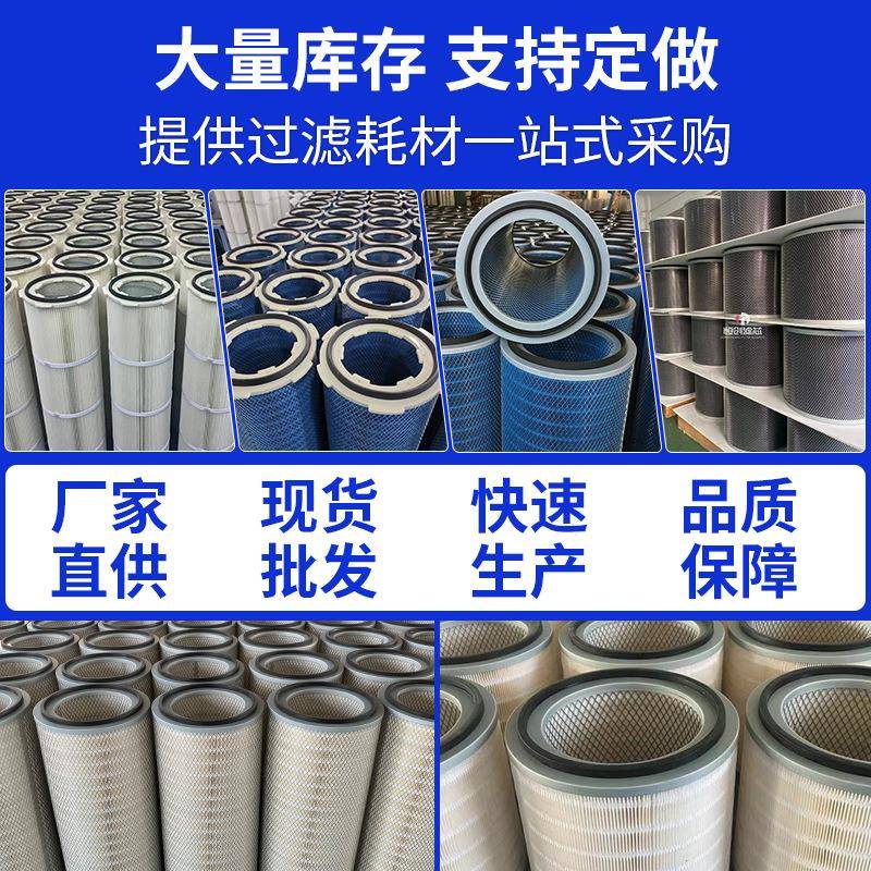 工厂生产除尘滤筒扁多式滤板扁式除QYF尘滤芯除尘器滤筒款式框个