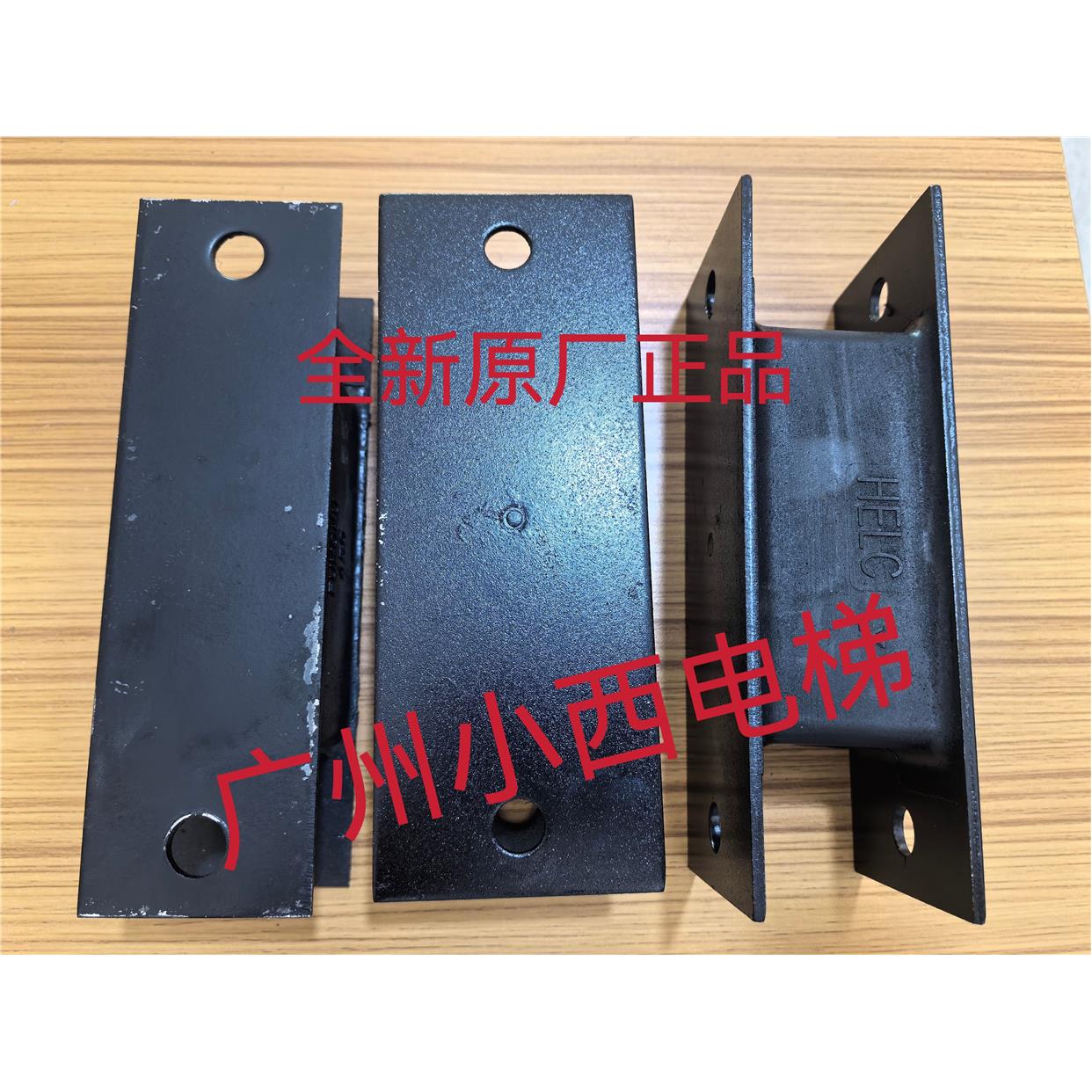 日立电梯轿厢防震橡胶带弹簧减震胶工字形防振称重脚胶地垫170*50