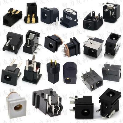 DC电源插座 DC-019/020/021/023/036A/039/049 3.8-1.3 5.5*2.1MM