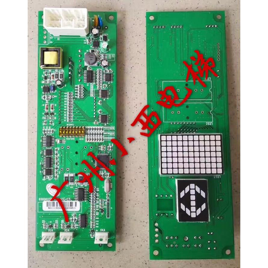 全新原厂日立电梯外呼显示板SCL C5/SCL-C5 带三防漆 带安全协议