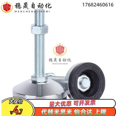 重载脚杯BZS01-50850/5010100/5012125/6016150/8020100/10024125
