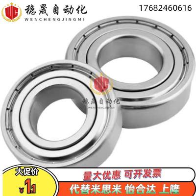 SB6303ZZ SB6304ZZ SB6305ZZ SB630替代米思米不锈钢深沟滚珠轴