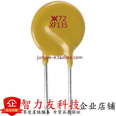 直插自恢复保险丝 RXEF135 X72XF135 72V 1.35A 1350MA PPTC 正品