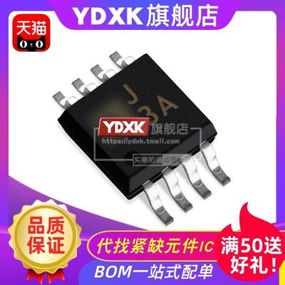 天猫|  AD8361 AD8361ARMZ 丝印 J3A 射频检测芯片IC MSOP8