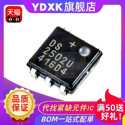 天猫| DS2502U+T&R DS2502P-E48 贴片TSOC6存储器芯片贴片