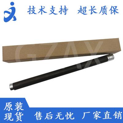 适用兄弟 HL5240 5340 5350 5250 5280 MFC8450 定影上辊 加热辊