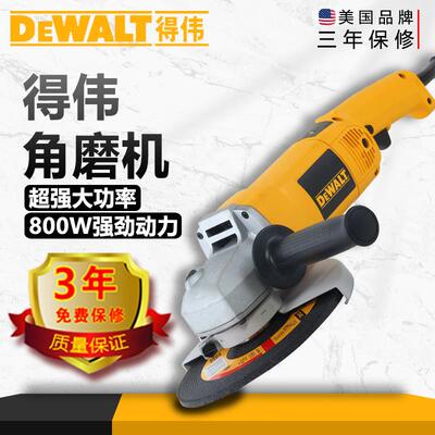 得伟角磨机 大功率多功能电磨机切割打磨机  磨光机手砂轮机DW840