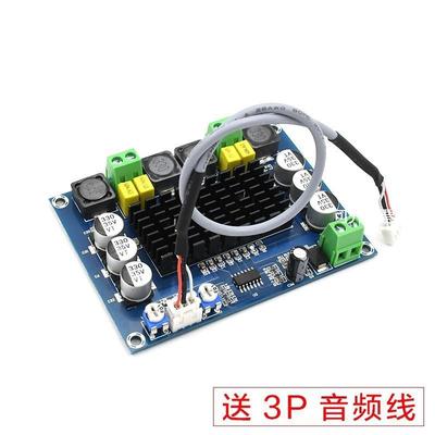 XH-M543大功率数字功放板TPA3116D2音频放大模块D类双声道2*120W