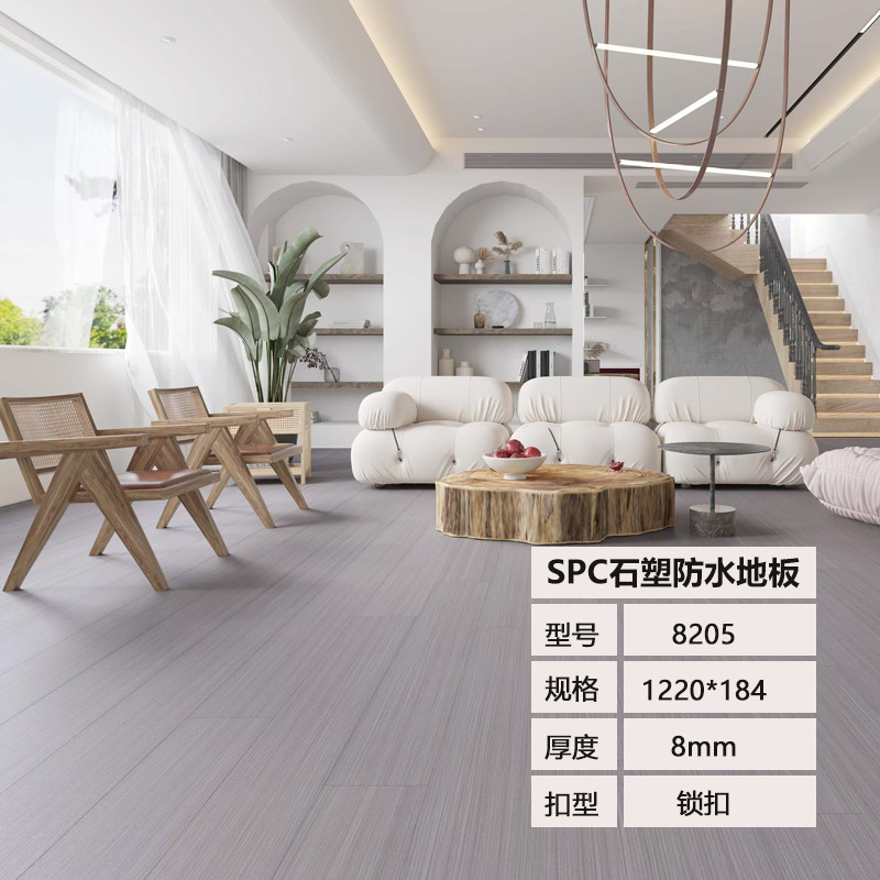 spc塑石石晶锁扣木地板pvc防水地板中古风黑胡桃原木奶油家用商用