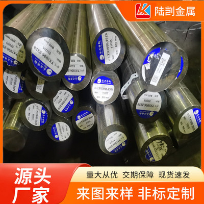 F51圆棒 f51不锈钢棒F60法兰2205不锈钢光圆