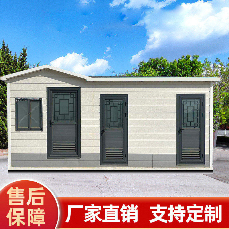 移动厕所户外景区移动卫生间公园成品公共厕所洗手间一体式淋浴房