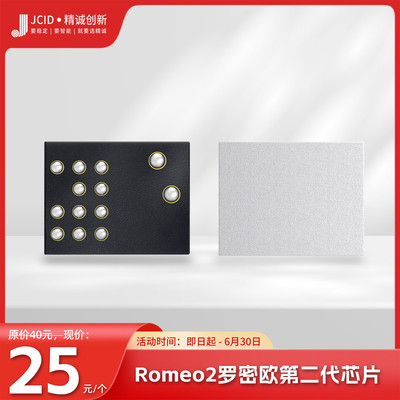 JCID精诚点阵一体芯片罗密欧Romeo面容烧录XS13ProMaxPro3/41314