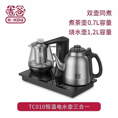 吉谷全自动上水电热水壶三合一嵌入式变频恒温煮茶烧水茶壶TC010