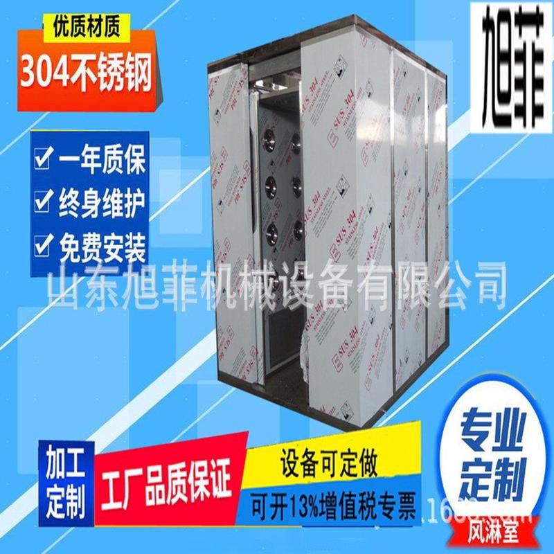 304不锈钢风淋室感应风淋室双人三吹单人双吹