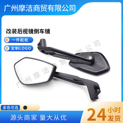 适用摩托车B-M-W 越野大水鸟R1200 R1250ADV白面镜座款后视镜