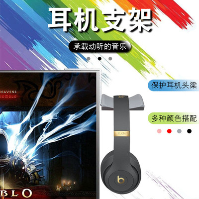 snufkin耳机挂架金属头戴式耳机支架电脑显示器创意游戏耳机挂钩