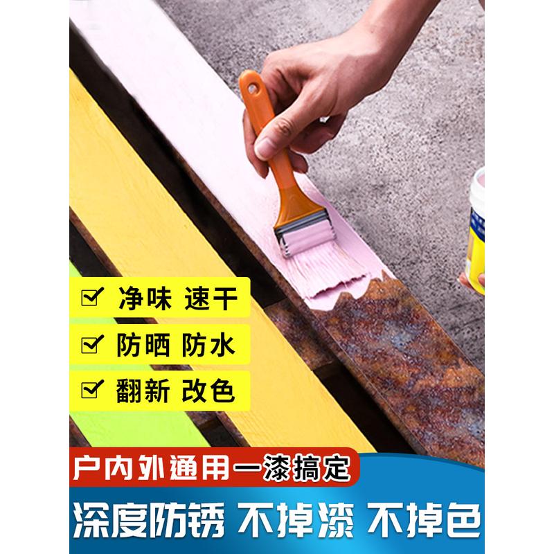 水性油漆防锈漆金属防腐铁锈转化剂防白色栏杆铁门防盗门翻新改色