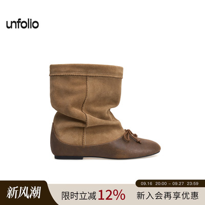 unfolio堆叠芭蕾裸靴子