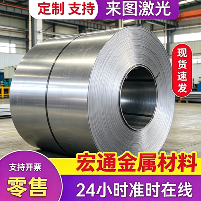 Q345B 20# 10# 冷拉圆钢16mn 45# 65mn冷轧板 SPCC激光切割2mm3mm