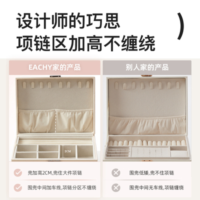 首饰收纳盒高档h精致项链黄金饰品盒耳环耳针耳饰盒子皮筋2023新