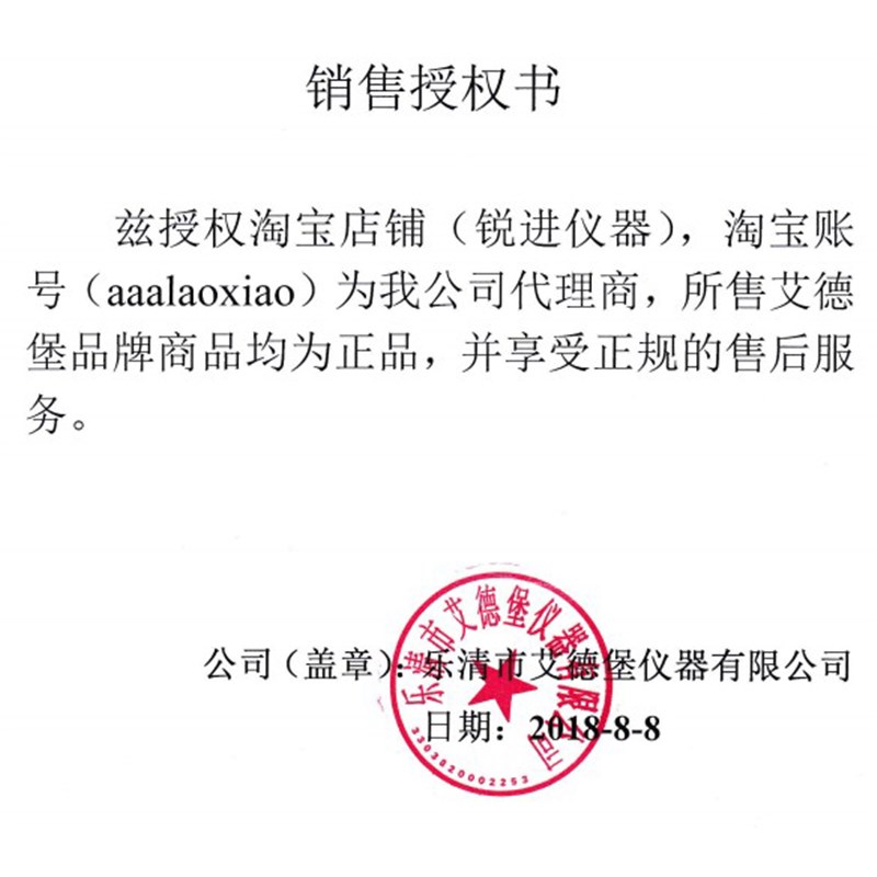 【艾德堡】90度剥离试验机 推拉力计测试架 胶带U铜箔层间剥离力