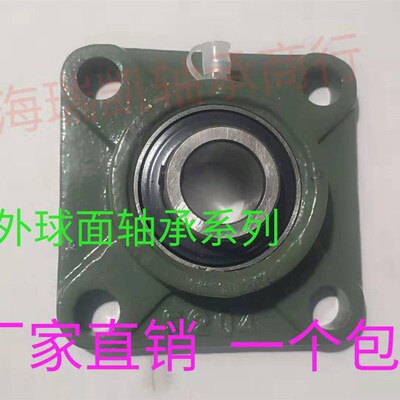 原厂外球面带立式g座轴承UCP208 P209 P210 P211 P212 P213 P214