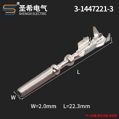 3-1447221-3汽车连接器端子26孔/34孔磷铜镀不锈钢U1.0铜插件插簧