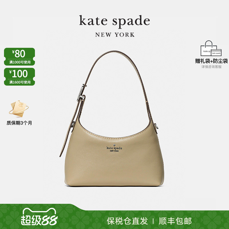 【2026新款】kate spade ks 454荔枝纹皮革迷你斜挎包轻奢礼物女
