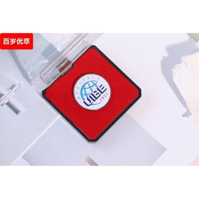 对外经济贸易大学校徽 对外经贸大学校徽 贸大校徽