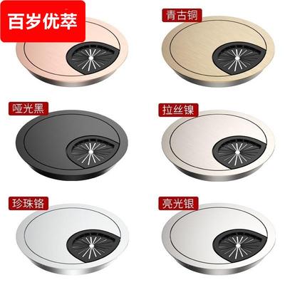 线盒锌合金穿线盒电脑办公桌穿线孔盖板缓冲圆形过线槽孔