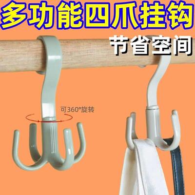 可旋转四爪c挂钩挂包架多功能包包衣帽挂钩晒鞋架子免打孔收纳神