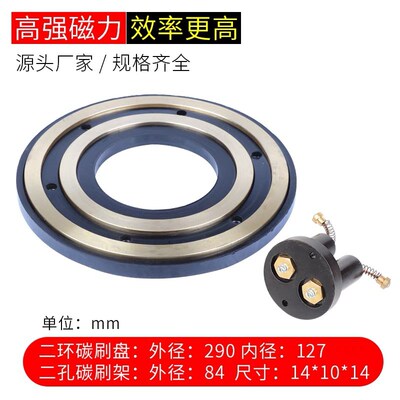 M7475B磨床两环三环碳刷盘铜环绝缘盘两孔三孔碳刷架X碳刷上海朝