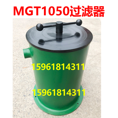 无锡机床厂 高精度无心磨床 MGT1050 过P滤桶 过滤器 过滤筒