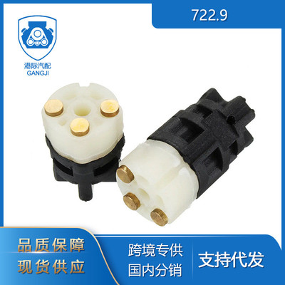 适用于奔驰汽车零配件722.9 Y3/8n1  Y3/8n2变速箱传感器