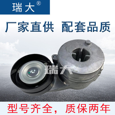 厂家现货，适用奔驰20207350,200032,43100014,119145汽车张紧轮