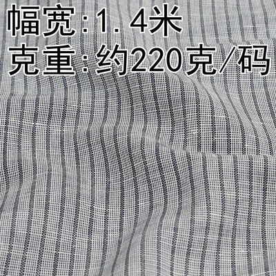 6242#日系麻棉条纹布色织麻布休闲百搭男女服装衬衣面料布料