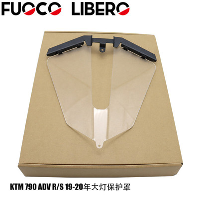 适用KTM790AdventureR/S19-21年摩托车前灯罩大灯网保护罩