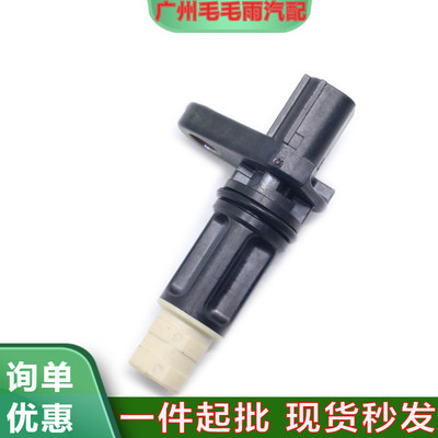 曲轴位置传感器适用于汽车转速轮速传感器37500-R40-A01