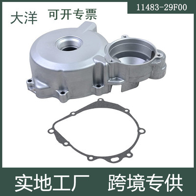 11483-29F0011351-29F60发动机定子磁发电机保护套适用于铃木