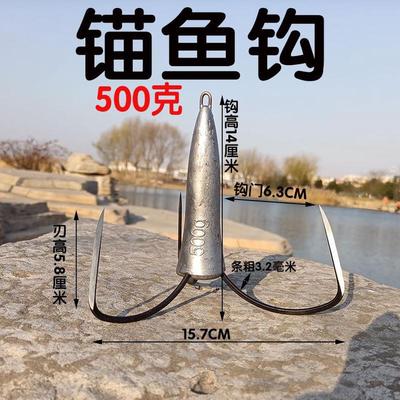 克大闸鱼钩搜10锚钩05000锚特大号锚鱼钩挂钩渔具锚钩三水放克钩