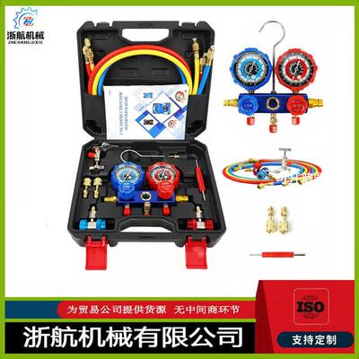汽车空调加注工具制冷剂R22R134aR404R410压力表R134a冷媒表