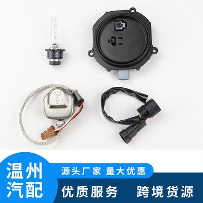 跨境汽配HID车头灯镇流器点火灯泡适用于英菲尼迪284748991D